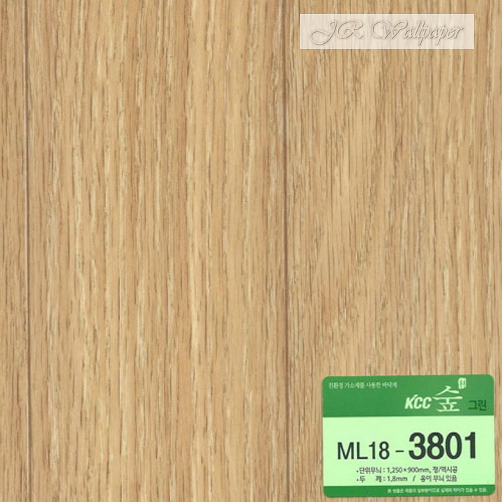 종로벽지인테리어